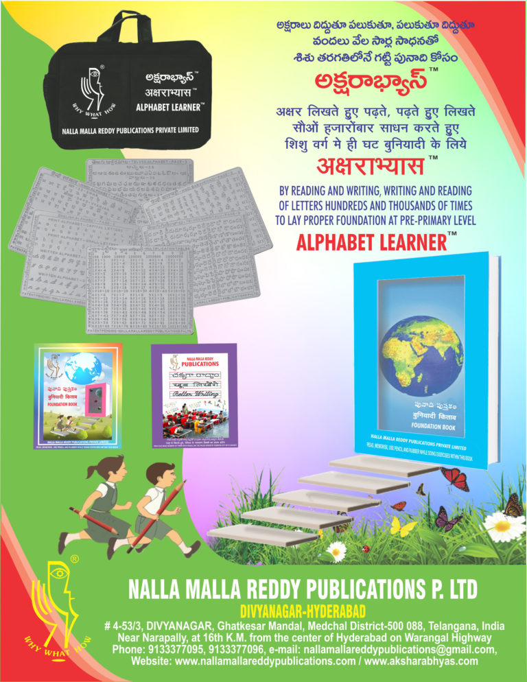 learn to write letters | Children Alphabet Learning | Alphabet Slates ...